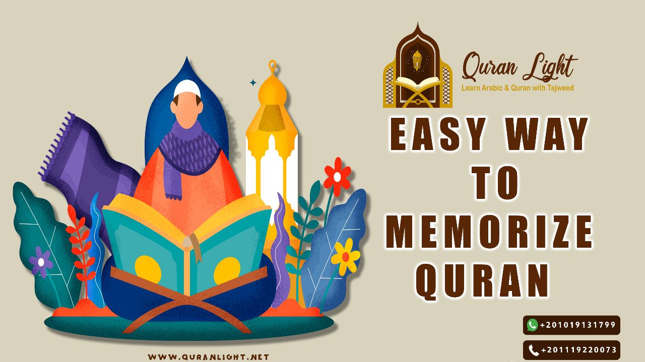 The Easy Way to Memorize Quran with Quran Light - Quran Light