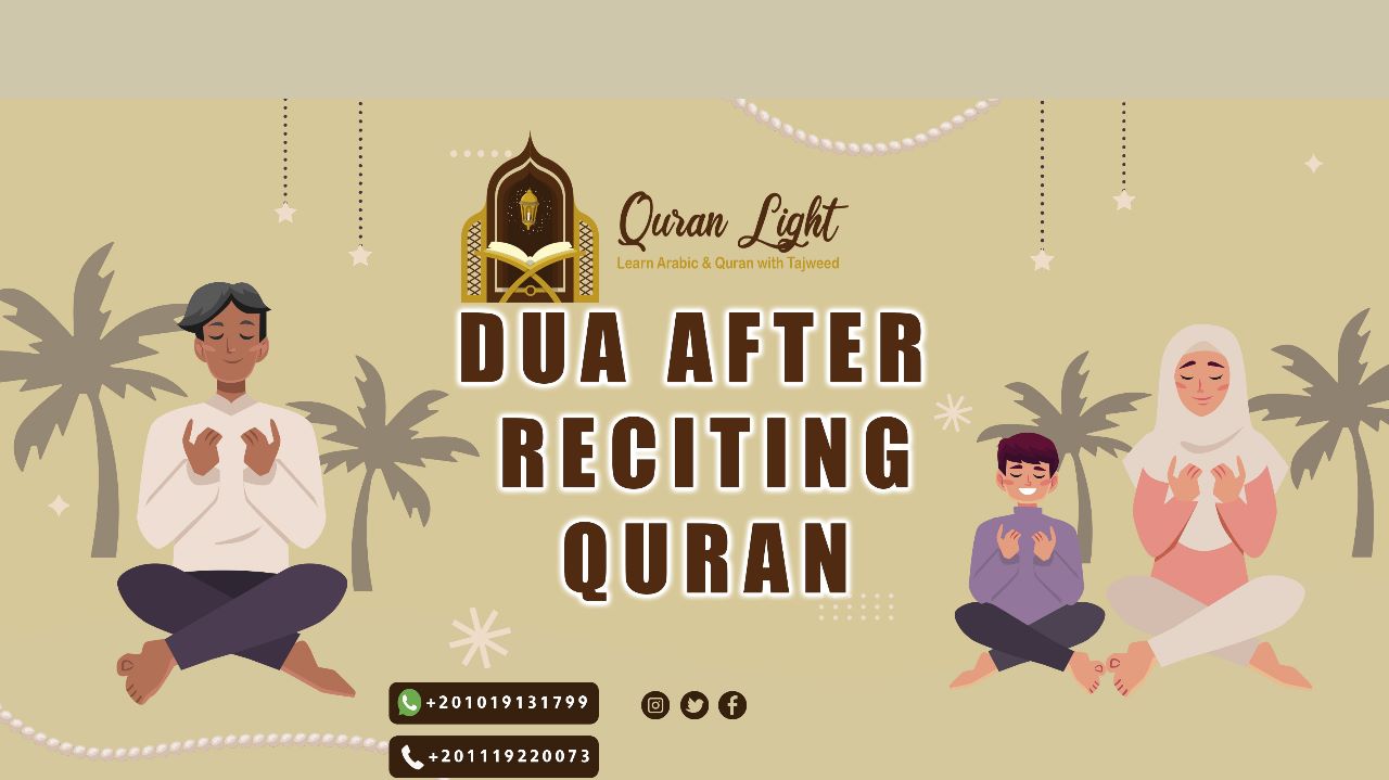 dua after reciting quran - Quran Light